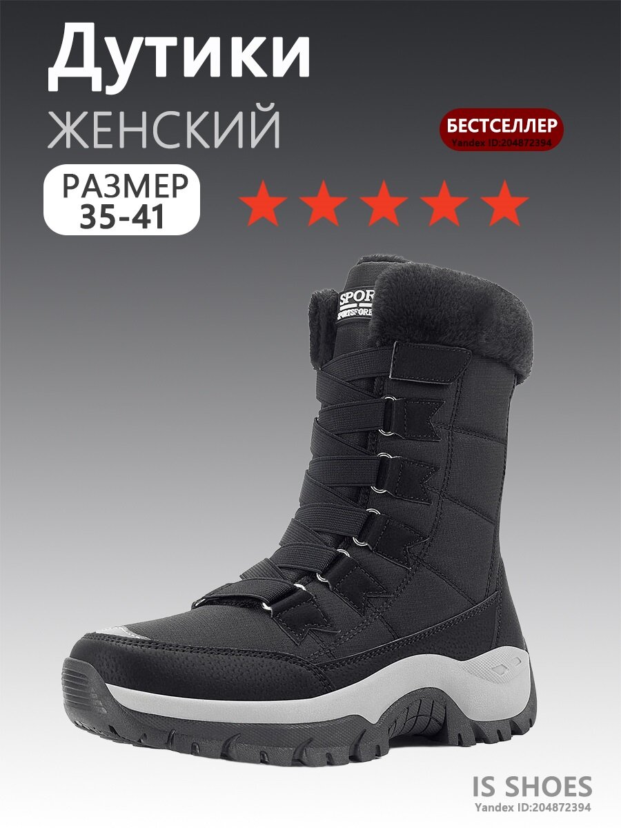 Лоферы