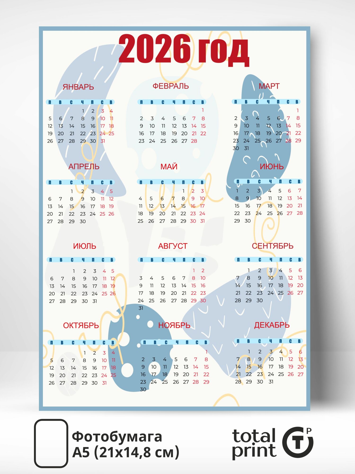 Постер календарь для ежедневника 2026, А5, TotalPrint