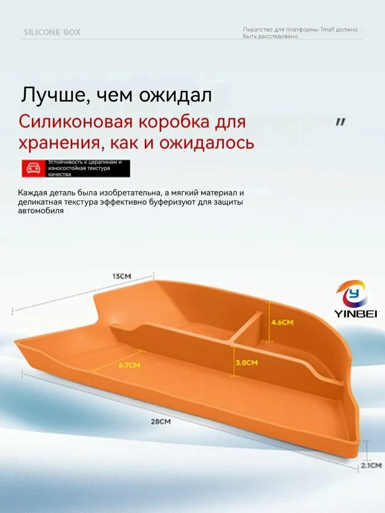 Haval H9 аксессуары — фото 1