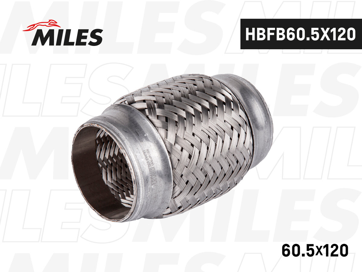 MILES Труба гофрированная (гофра) внутренним плетением 60.5X120 (BOSAL 265-587) HBFB60.5X120