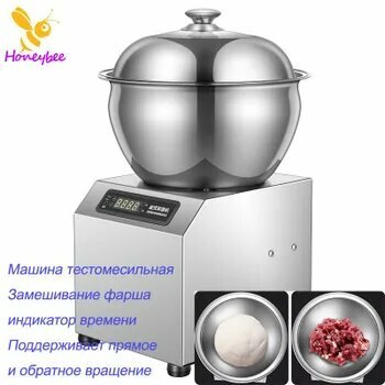 Машина тестомесильная
