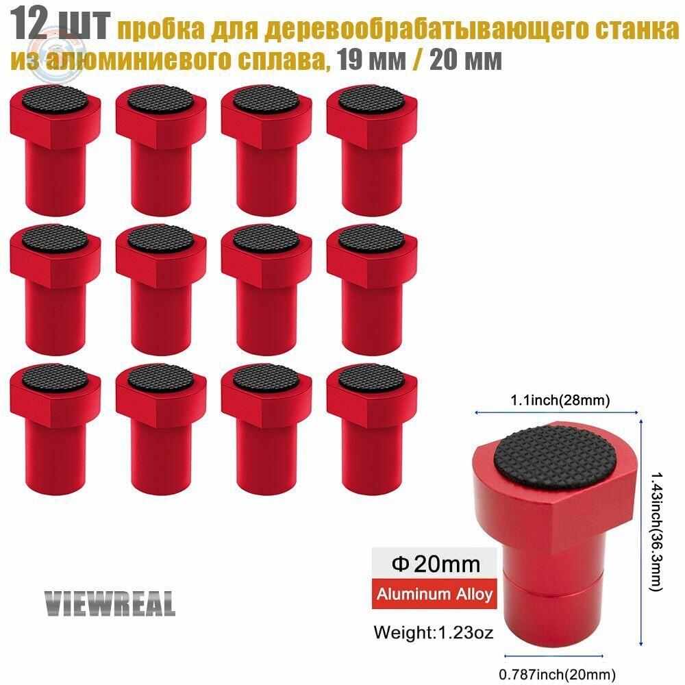 Штифты-стопоры для верстака, 12 шт, алюминиевые peg brake dogs 19-20 мм, зажимы для столярного станка, фиксаторы стола в мастерскую