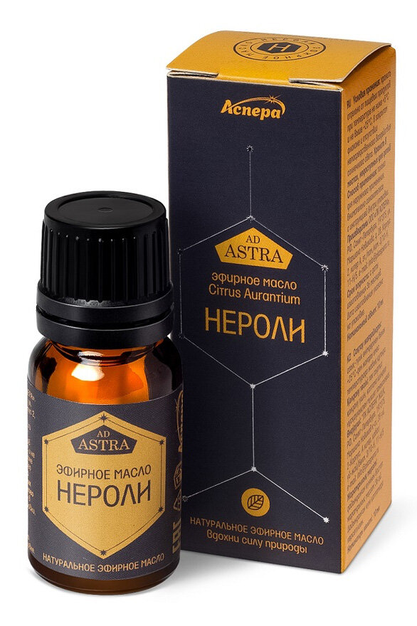 Эфирное масло Citrus Aurantium нероли, Аспера, 10 мл.