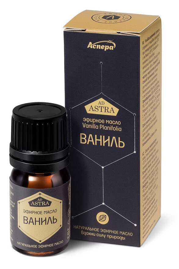 Эфирное масло Vanilla Planifolia ваниль, Аспера, 10 мл.