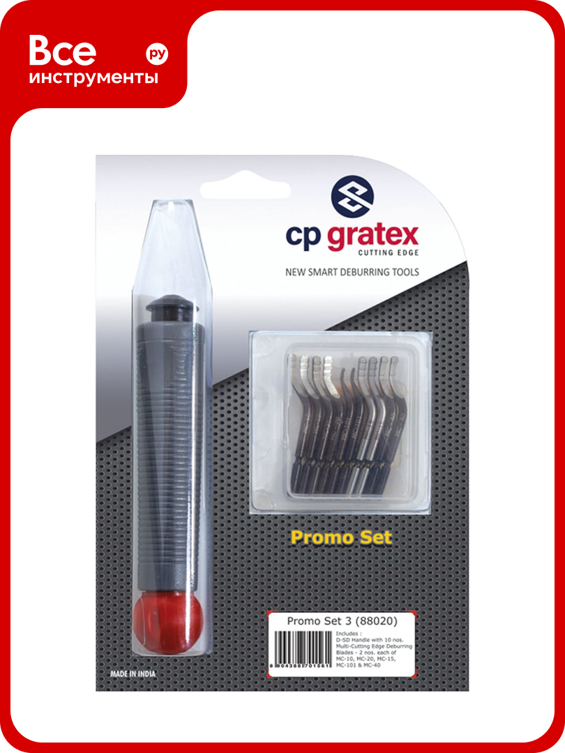 Фаскосниматель cp gratex 3.2мм, Type-MC, SoftGrip Promo Set 3 88020