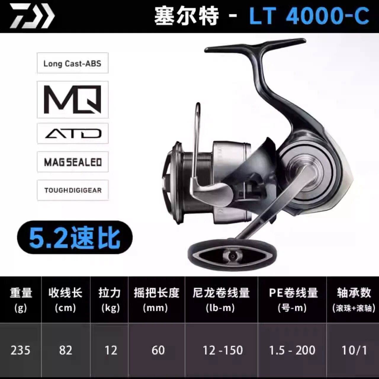DAIWA CERTATE маленькая безынерционная катушка для морской рыбалки LT4000-C