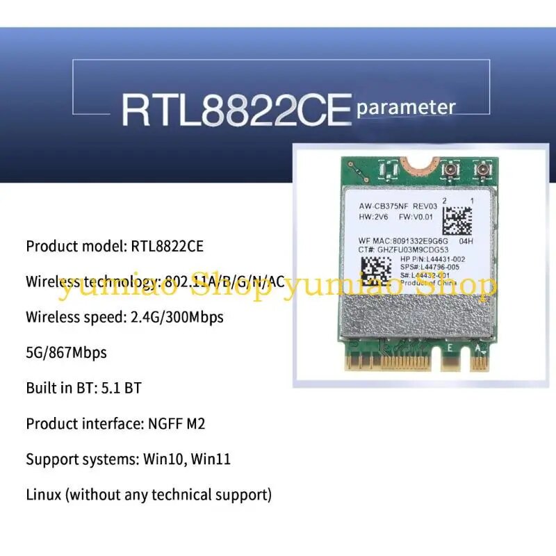 587B Mini PCIe Wi-Fi Card Dual-Band 2,4+5G 1200M BT5.1 Беспроводная карта 1200M RTL8822CE