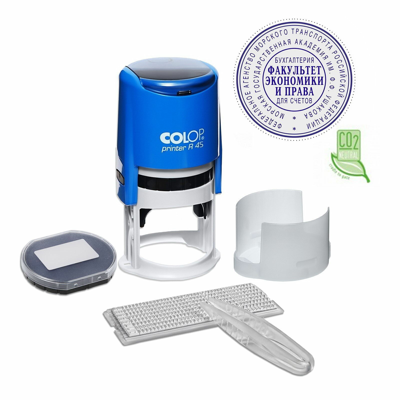 Печать автоматическая самонаборная Printer R=45/2-SET, диаметр 45 мм, 2 круга, касса А, синяя