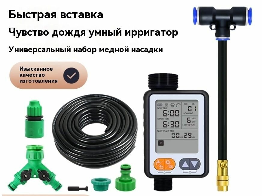 Теплица