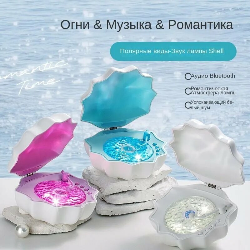 Bluetooth-динамик В Форме Ракушки — фото 1