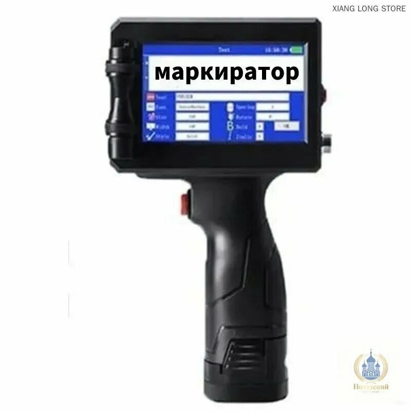 Каплеструйный маркиратор ручной /каплеструйный датер многострочный сенсорный 12.7мм С 1 чернилами черного цвета