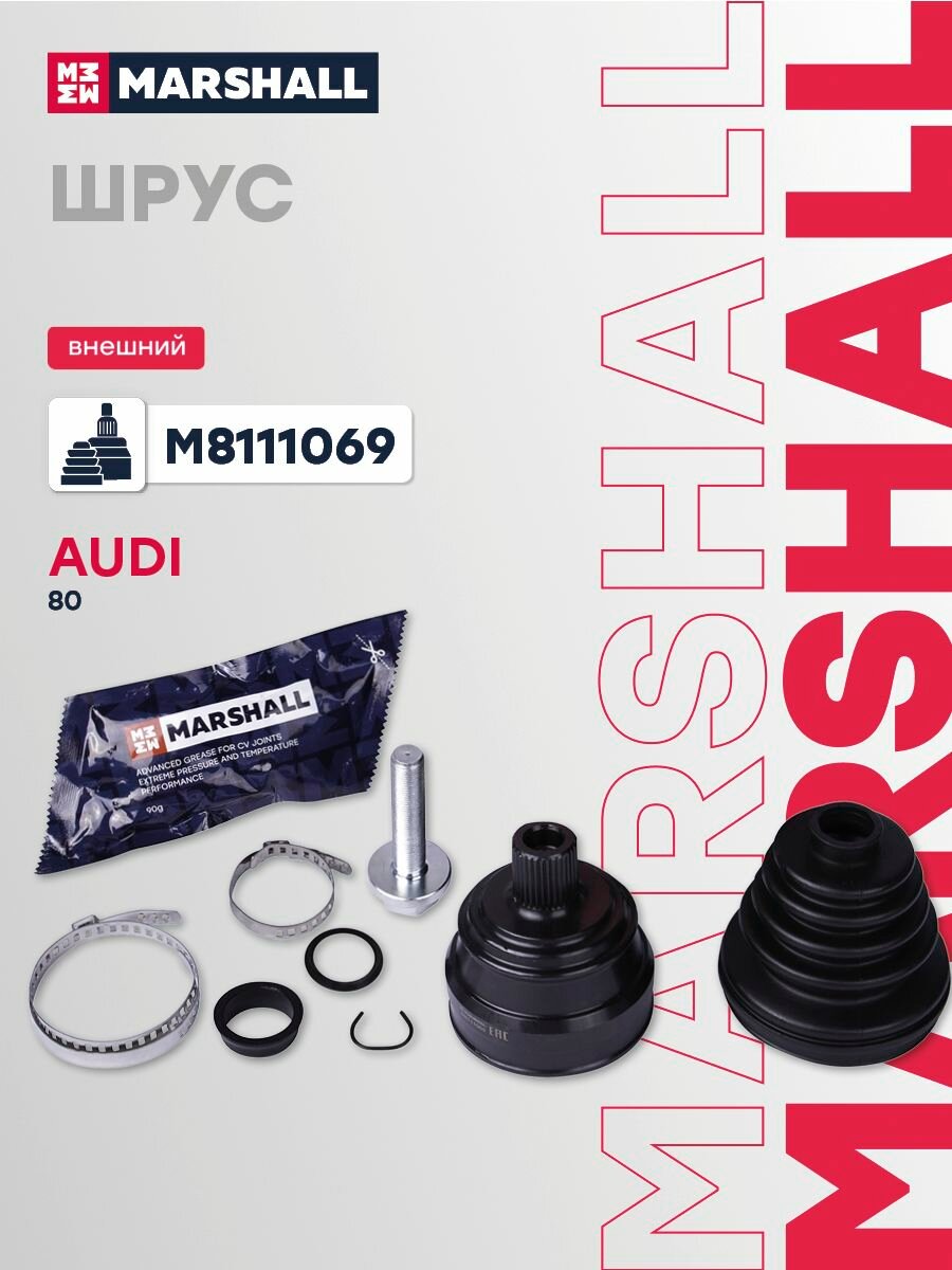 ШРУС внешний без ABS Audi Ауди 80, 90 893498099F