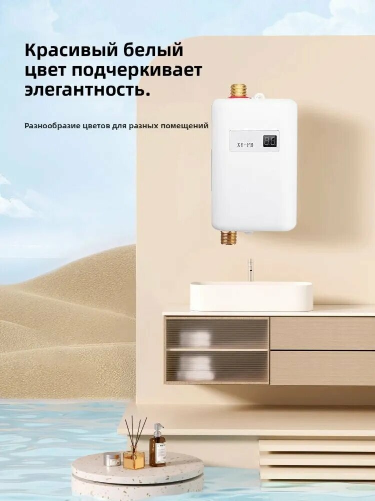 Водонагреватель проточный — фото 1