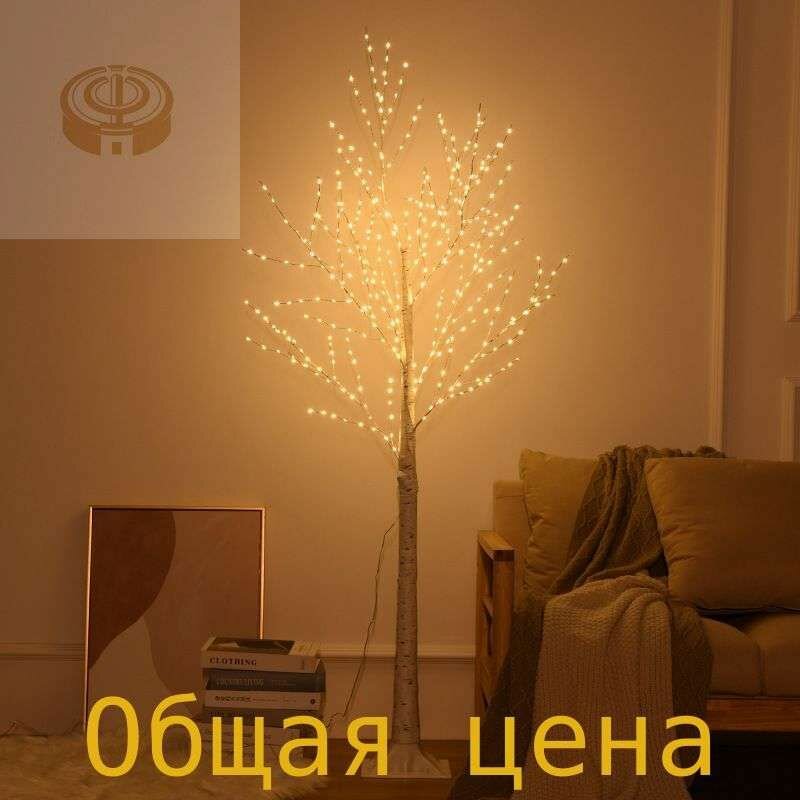 Светодиодное дерево