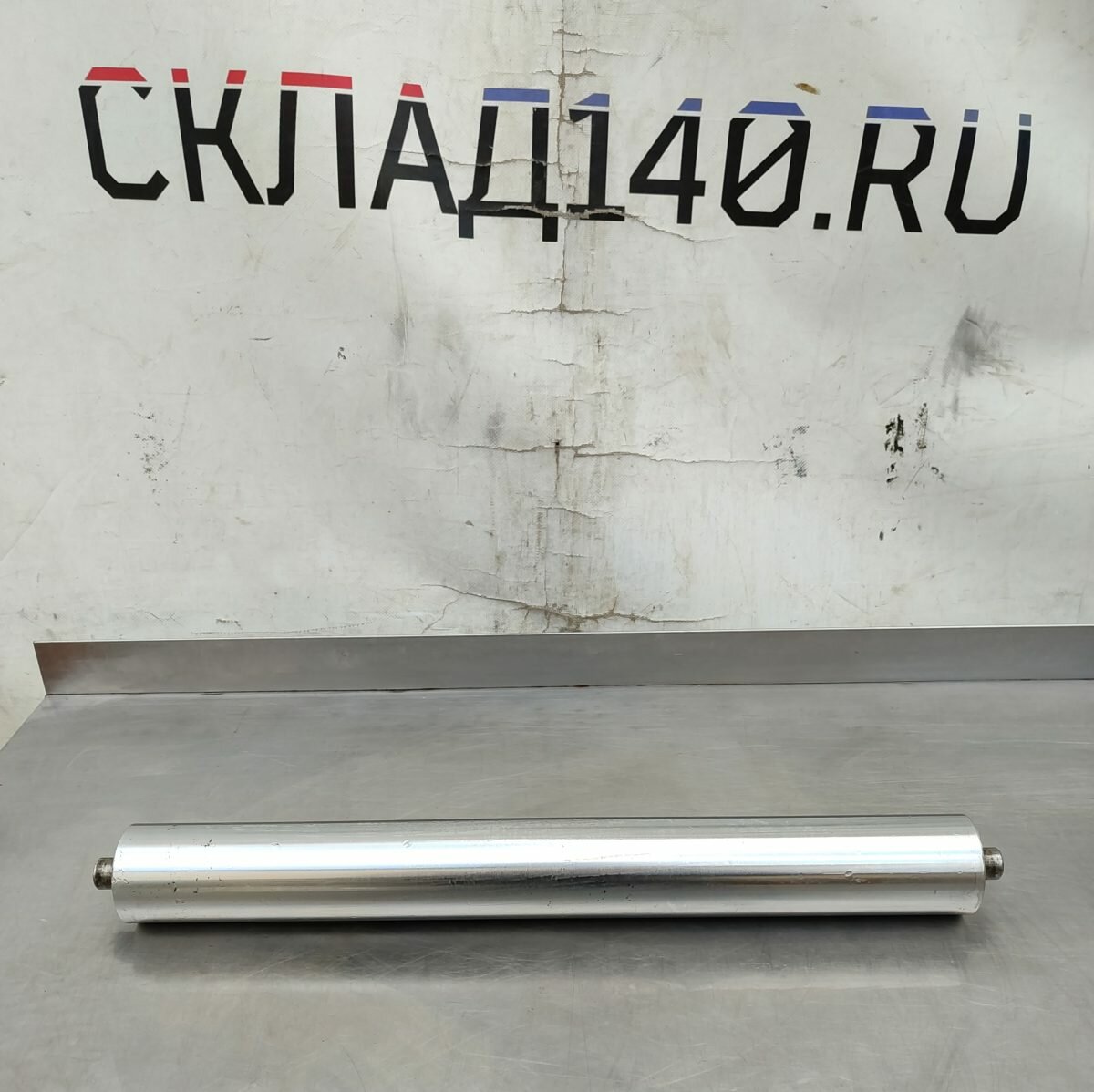 Вал для тестораскатки ТЛЗ-3 "Премьер", из нержавеющей стали, 525х60 мм