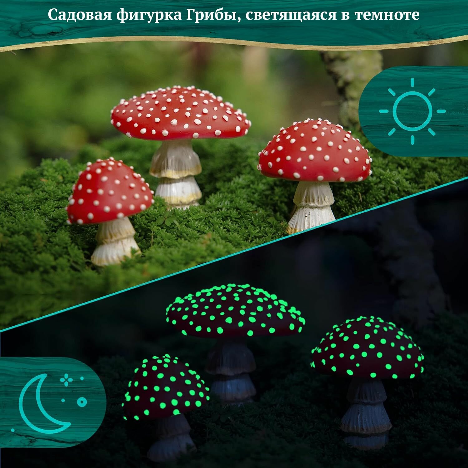 Фигурка садовая