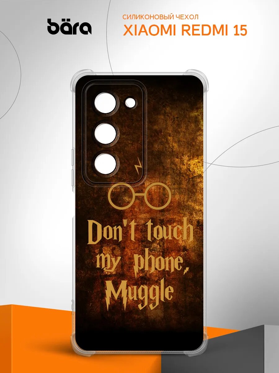 Чехол на Xiaomi Redmi 15 / Сяоми Редми 15 накладка, защита углов и камеры, прозрачный, с рисунком