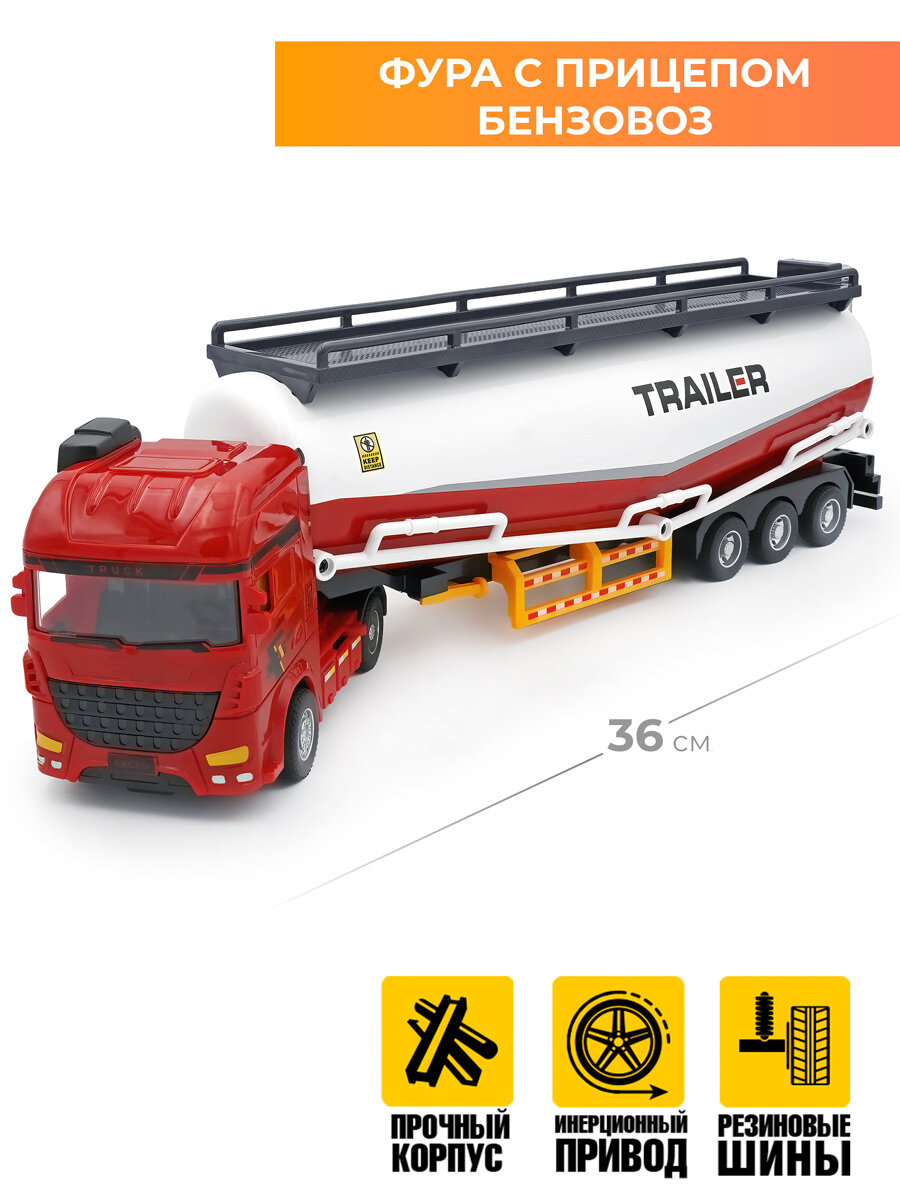 Фура с прицепом бензовоз цистерна красно-белая инерционный механизм