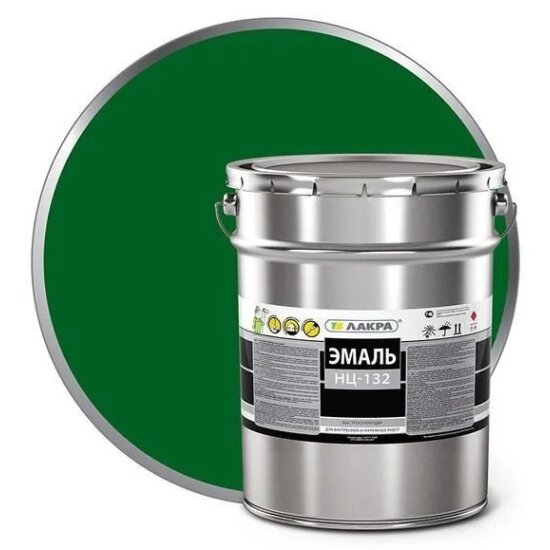 Эмаль НЦ-132 Лакра (17 кг) зелёная