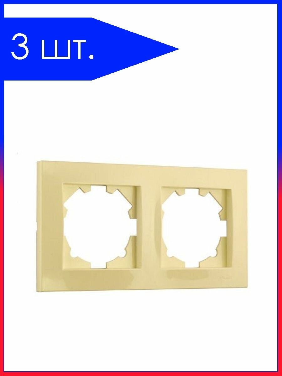3 шт. Рамка 2 Поста Кремовый VEGA EL-BI арт. 510-010300-226