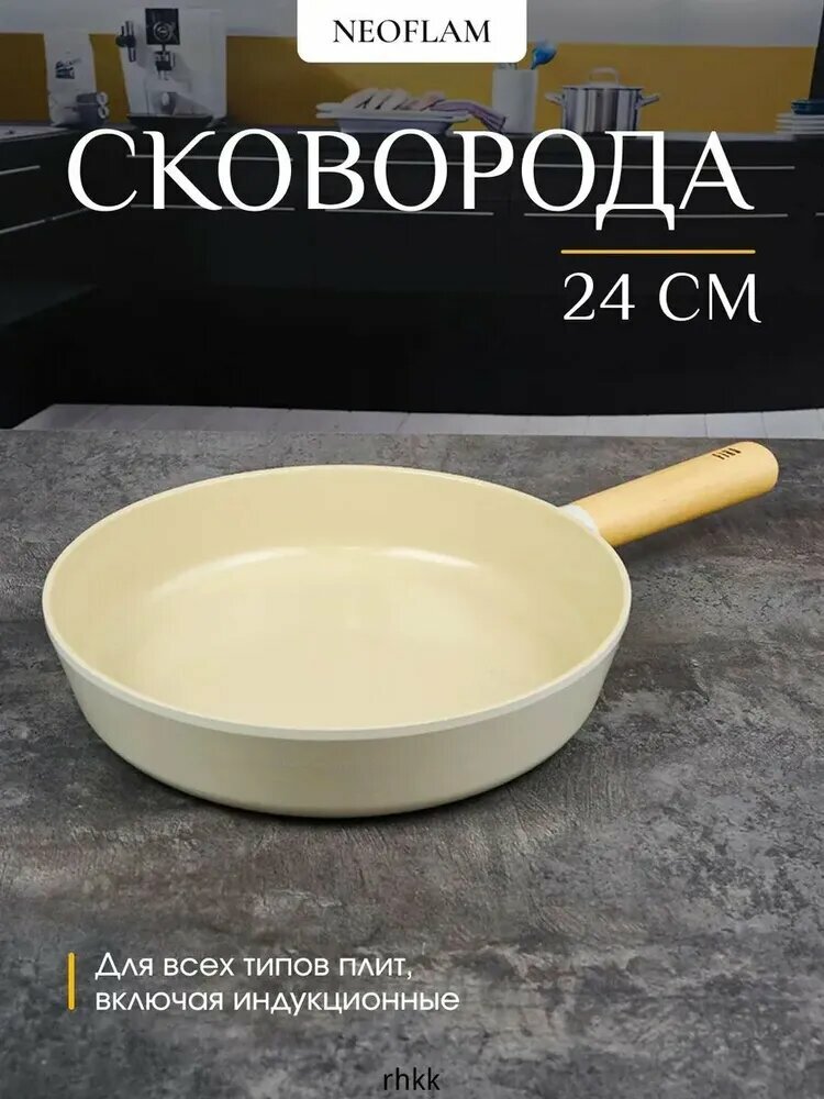 Сковорода Fika, 24 см, без крышки, с фиксированной ручкой