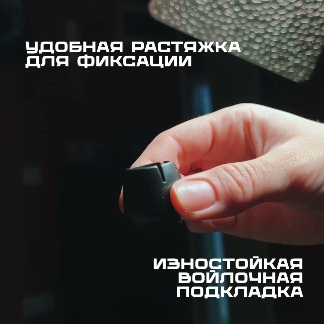 Протектор для мебели — фото 1
