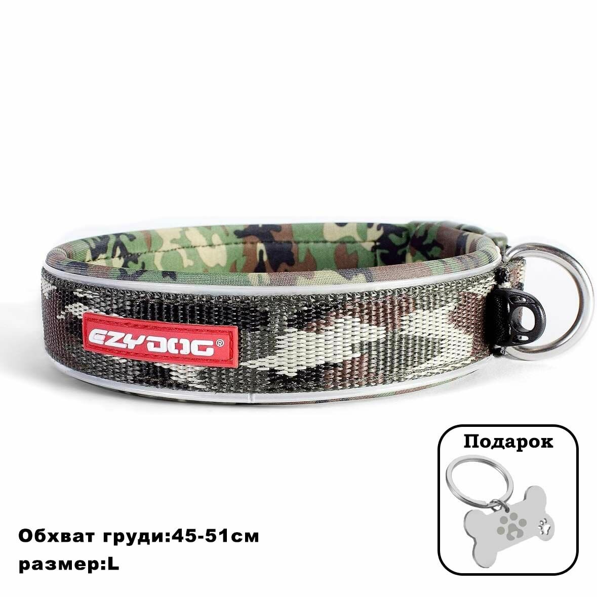 Ошейник для собак EzyDog-удобный и регулируемый, подходит для собак всех размеров