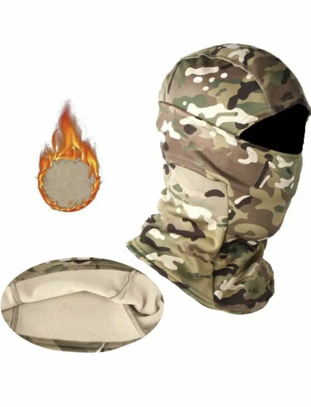 Балаклава камуфляжная зимняя на флисе