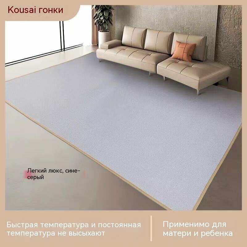 Ковер с электрическим подогревом, коврик для подогрева пола в гостиной, коврик для подогрева пола, 100x150cm