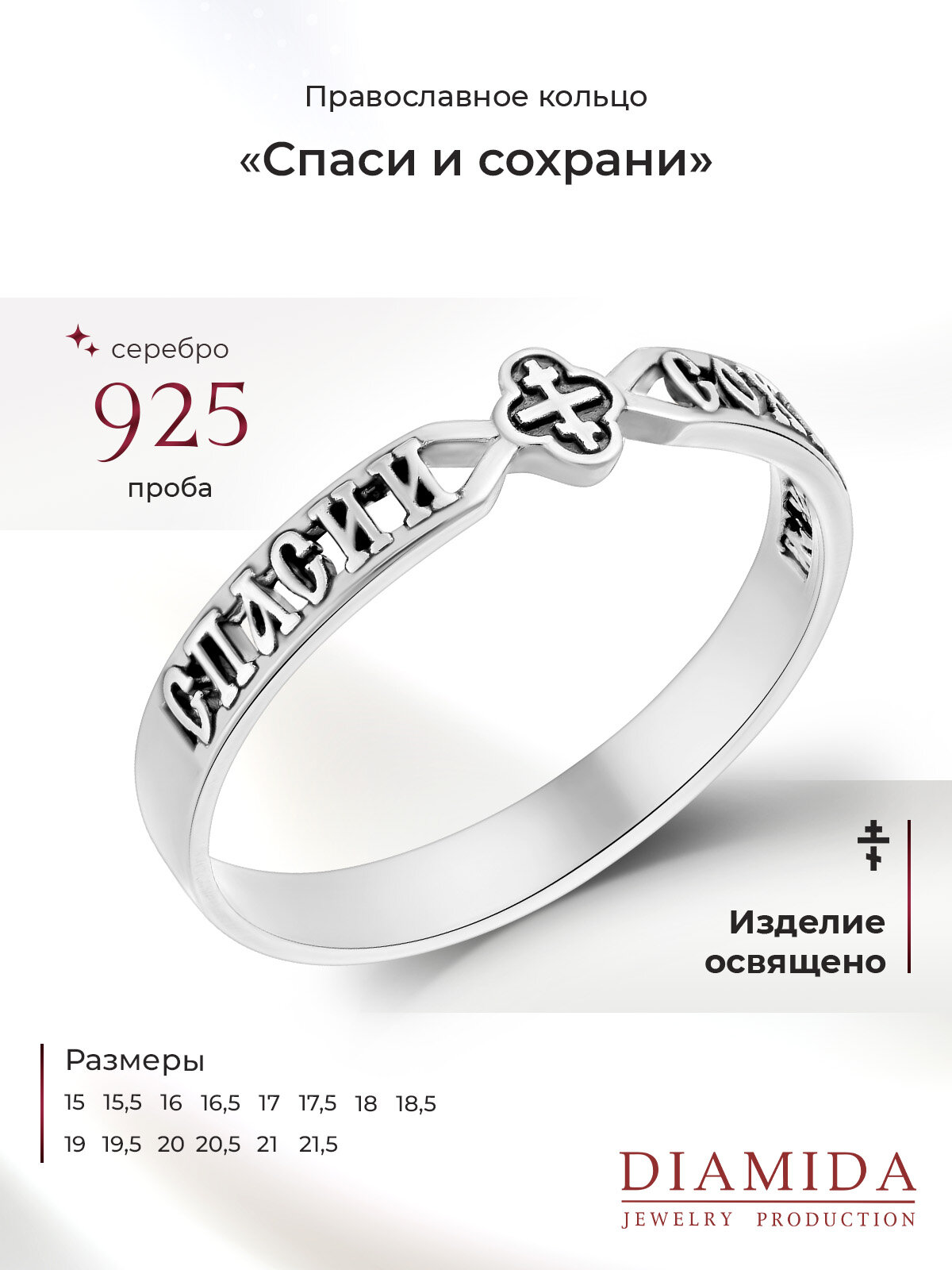 Кольцо, серебро, 925 проба, чернение