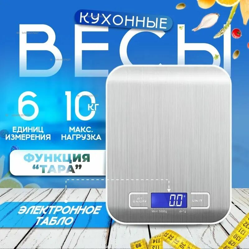Xiaomi Электронные кухонные весы, темно-зеленый, лазурный