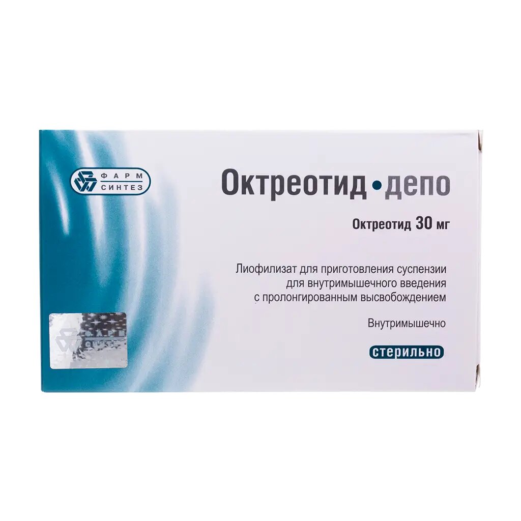 Октреотид-депо лиофилизат д/приг суспензии для в/м введ пролонг действия 30 мг фл 1 шт