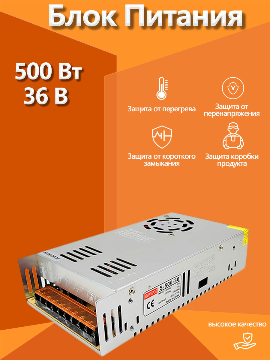 Металл импульсный источник питания, S500 500 Вт 36 В 13 А, Серебристый