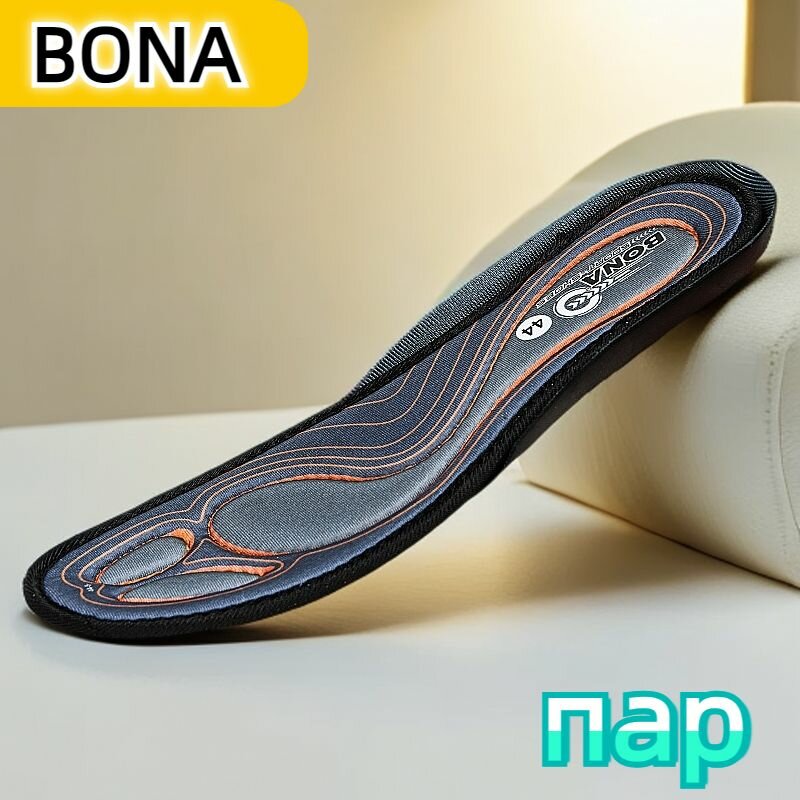 Стельки BONA для обуви кроссовок мужские женские спортивные ортопедические пар,1,43-пар,43, синий