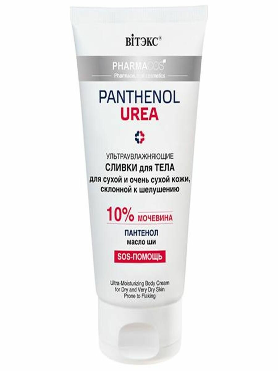 Pharmacos PANTHENOL UREA Ультраувлажн. сливки для тела д/сух и оч. сух. кожи, склон. к шелушен,150мл.
