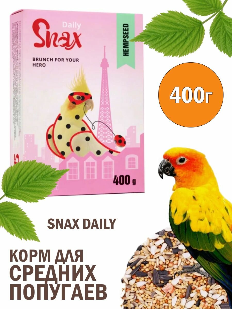 Snax Daily Корм для средних попугаев 400г