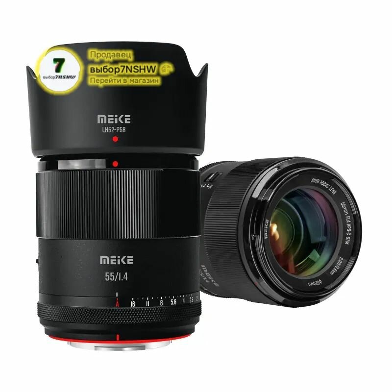 Объектив 55mm/f1.4 STM автофокус APS-C