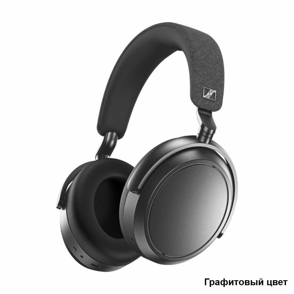Sennheiser MOMENTUM 4 Беспроводные наушники с шумоподавлением, 60 часов автономной работы, Адаптивный ANC