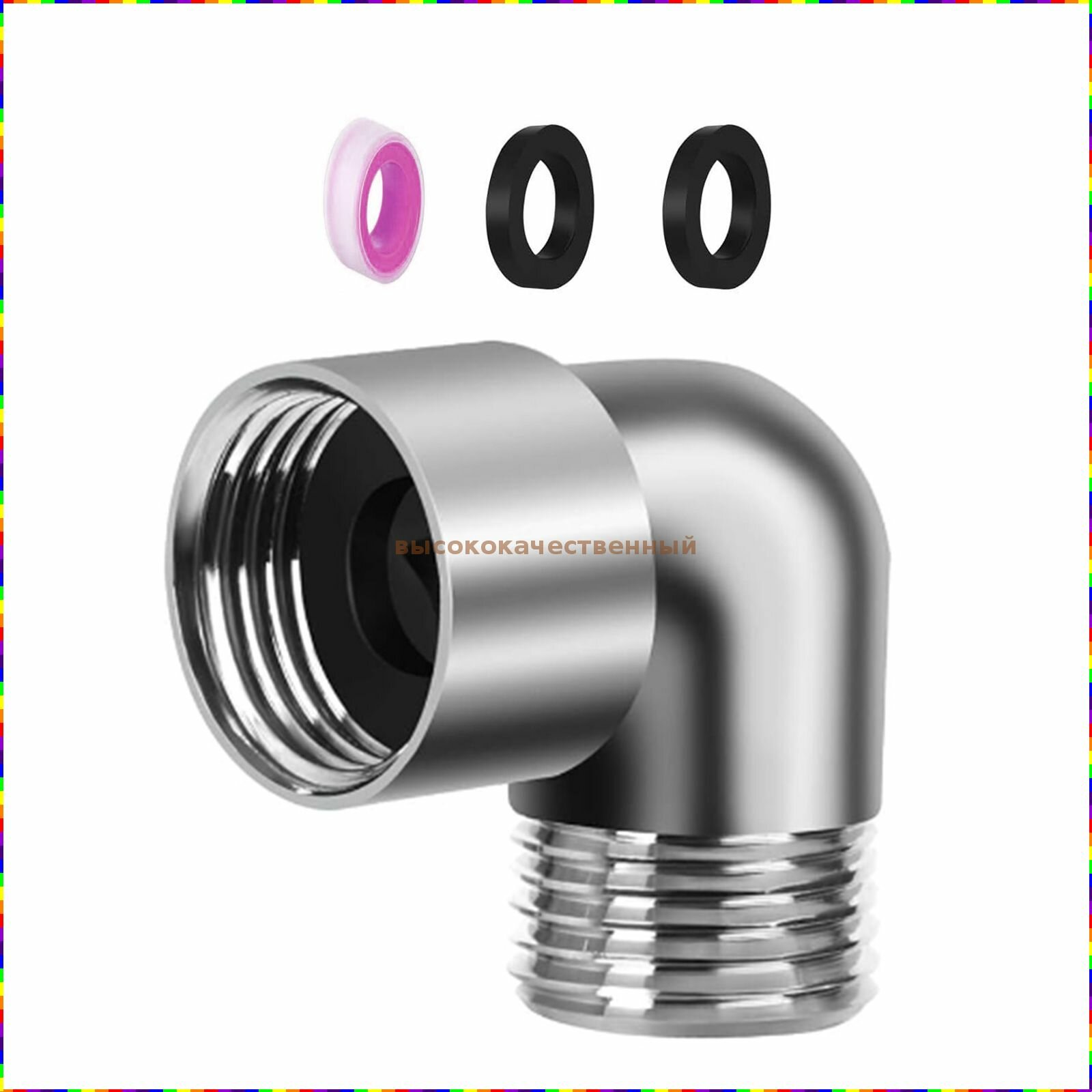 Угловой адаптер для душевого шланга с поворотом 90 градусов