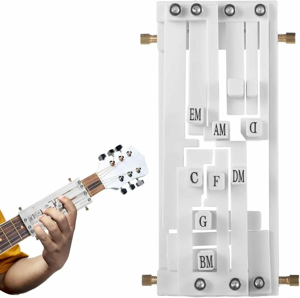 Гитара для новичков: тренажер-помощник для зажатия аккордов.