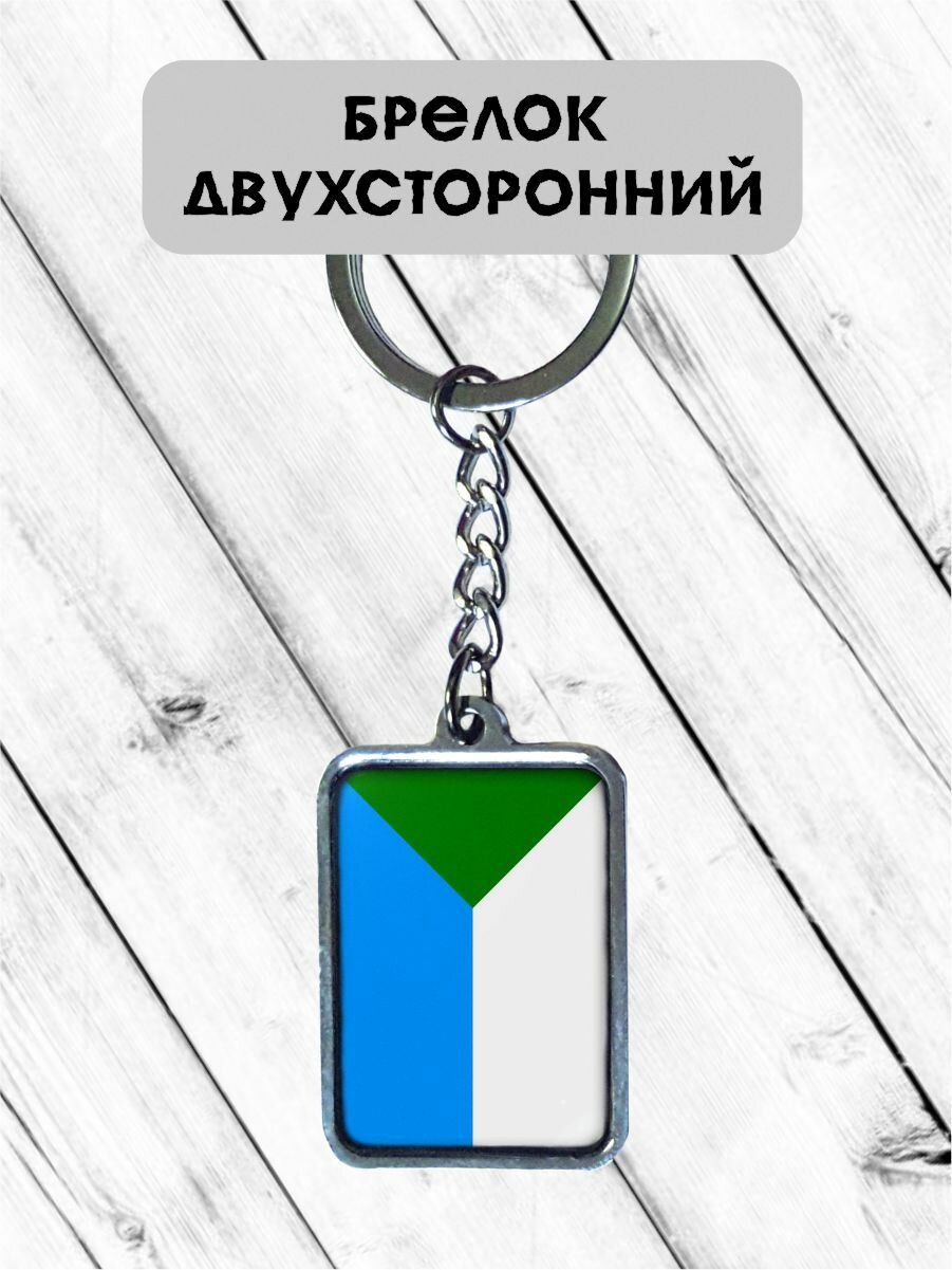 Брелок-карабин