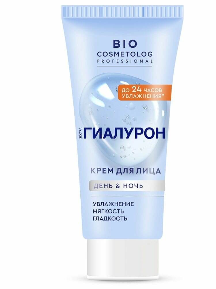 Крем для лица Bio Cosmetolog Экстра Гиалурон 50 мл
