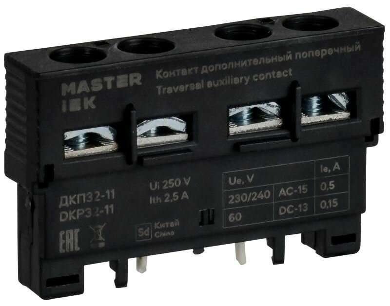 Контакт дополнительный 1НО+1НЗ ДКП32-11 KARAT IEK DMS11D-AE11