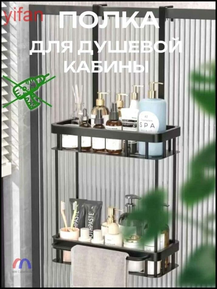 Полка Прямая, 13х30х61 см
