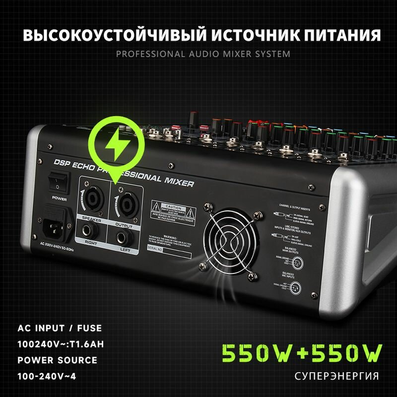 Микшер — фото 1