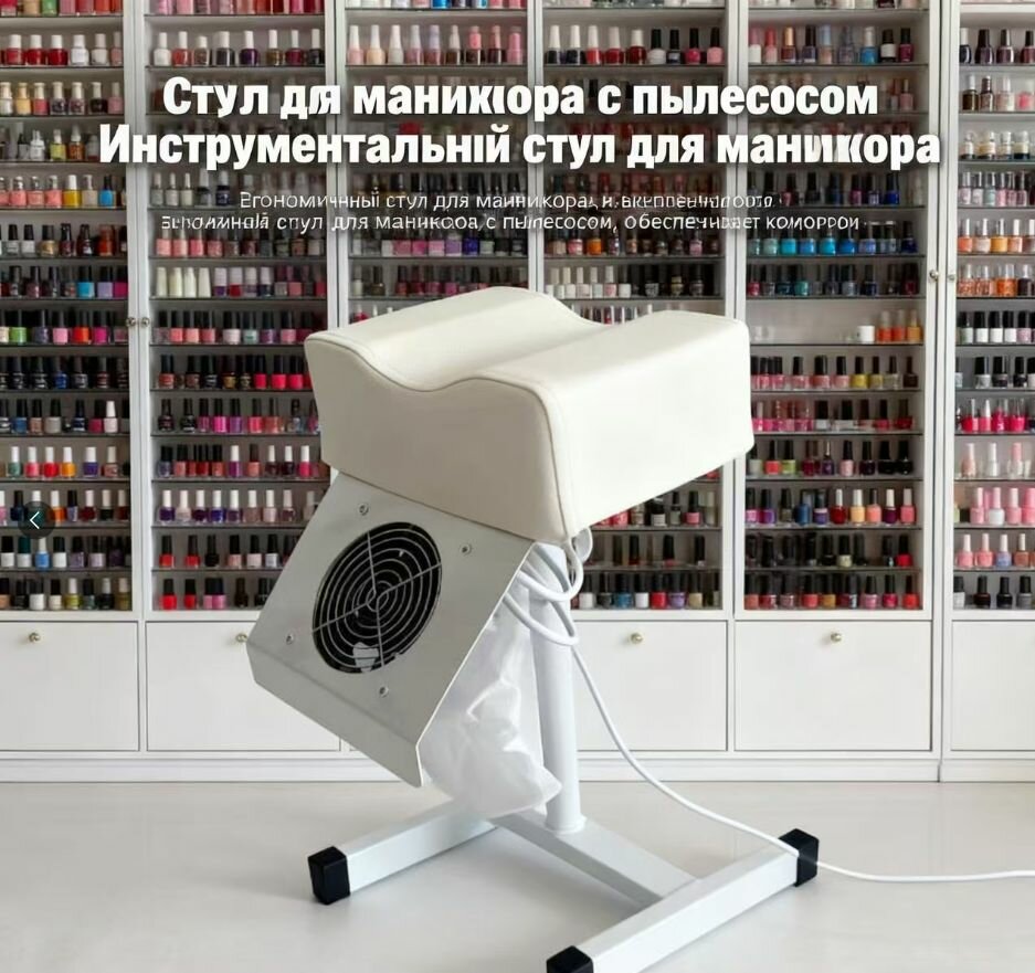 Маникюрный стол — фото 1