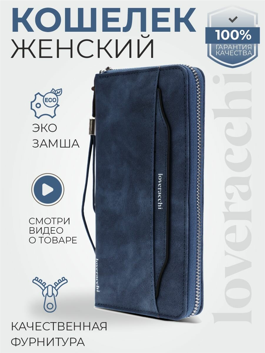 Ранец школьный формованный с анатомической спинкой для девочек RAf-392-6/2
