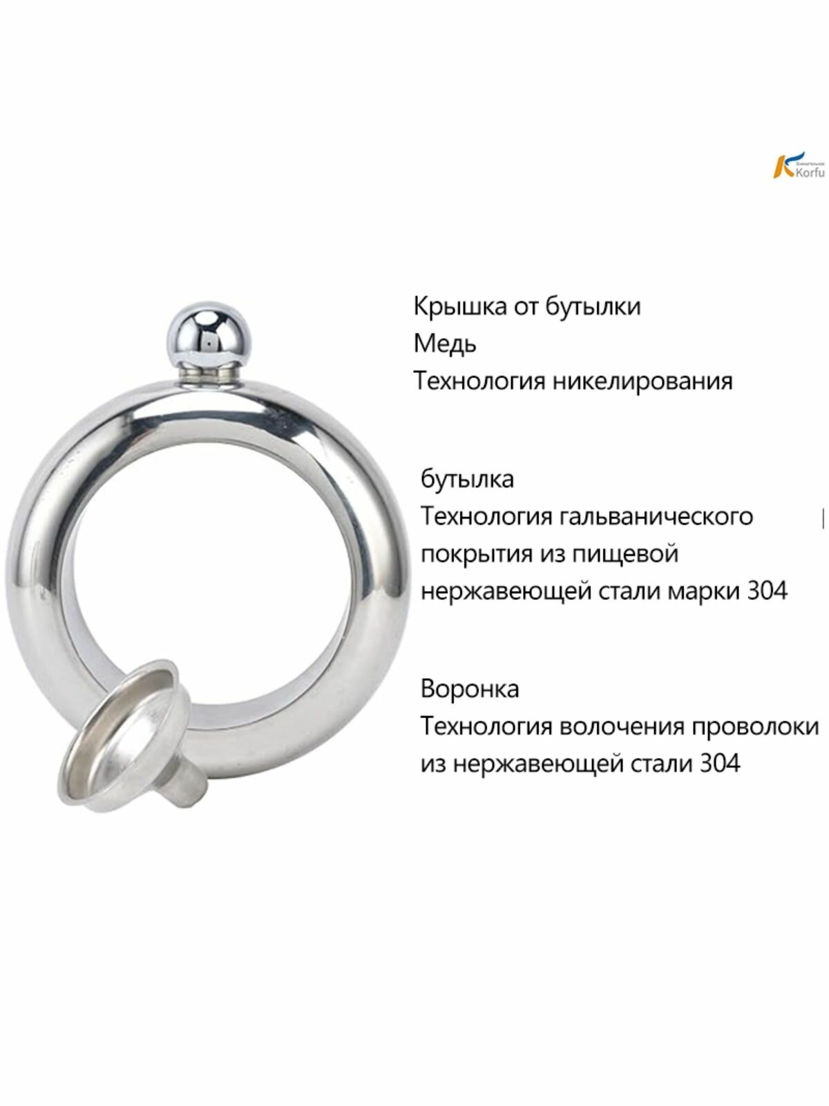 Чехол для фляги 100 мл серебристый