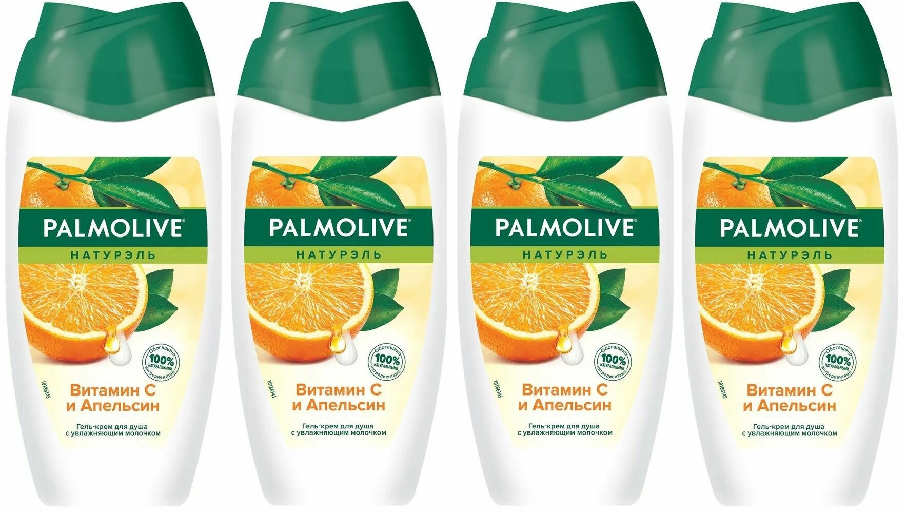 Гель-крем для душа Palmolive Натурэль, Витамин С и Апельсин, 250 мл, 4шт