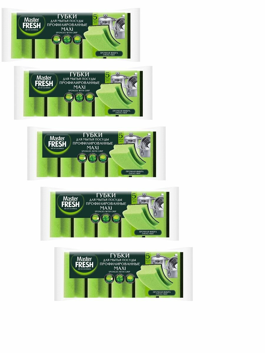 Губки для посуды Master Fresh Maxi, профилированные, 5 шт, 5 уп.